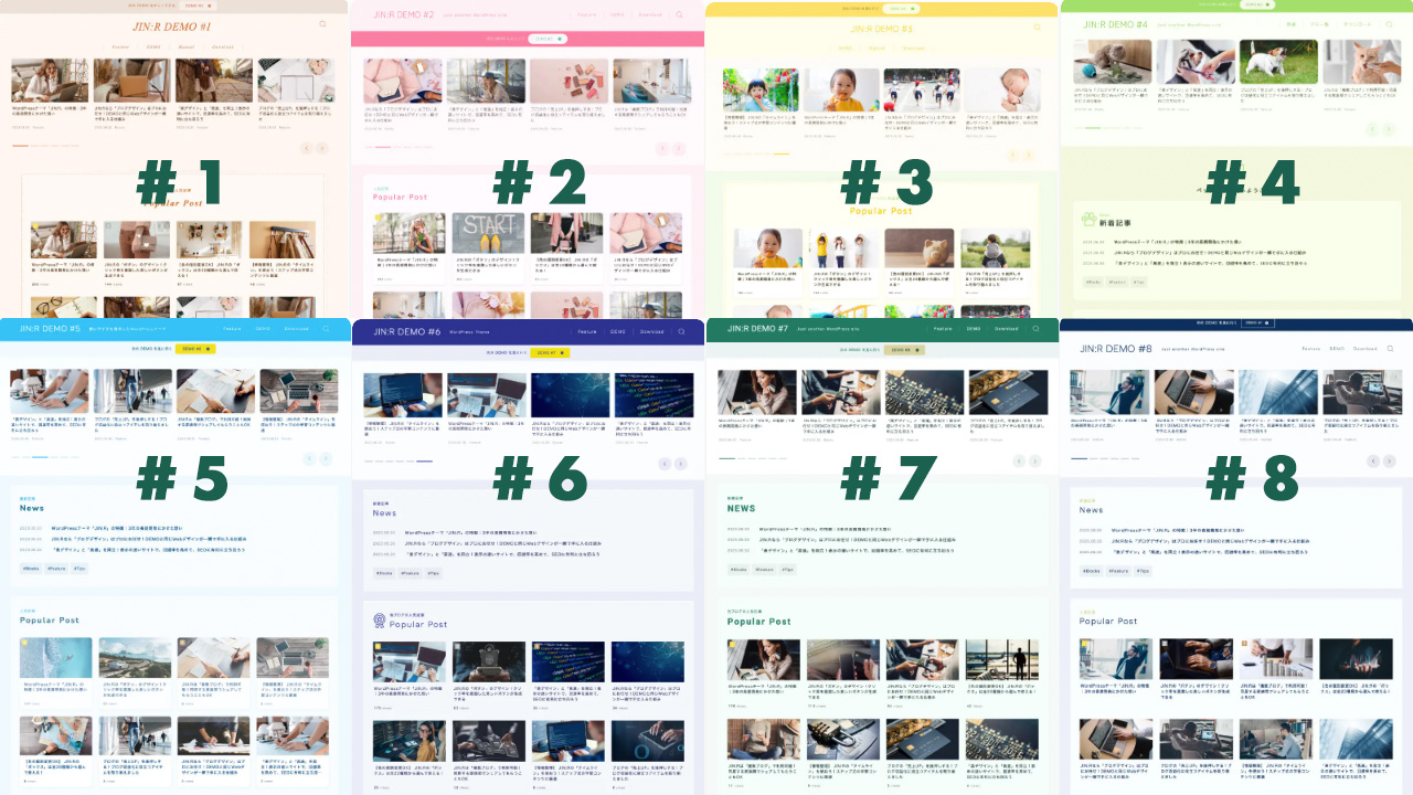 JIN:Rのデモサイトを深掘り｜初心者向けのVer2でも機能満載！｜ウェブ組み立て工房
